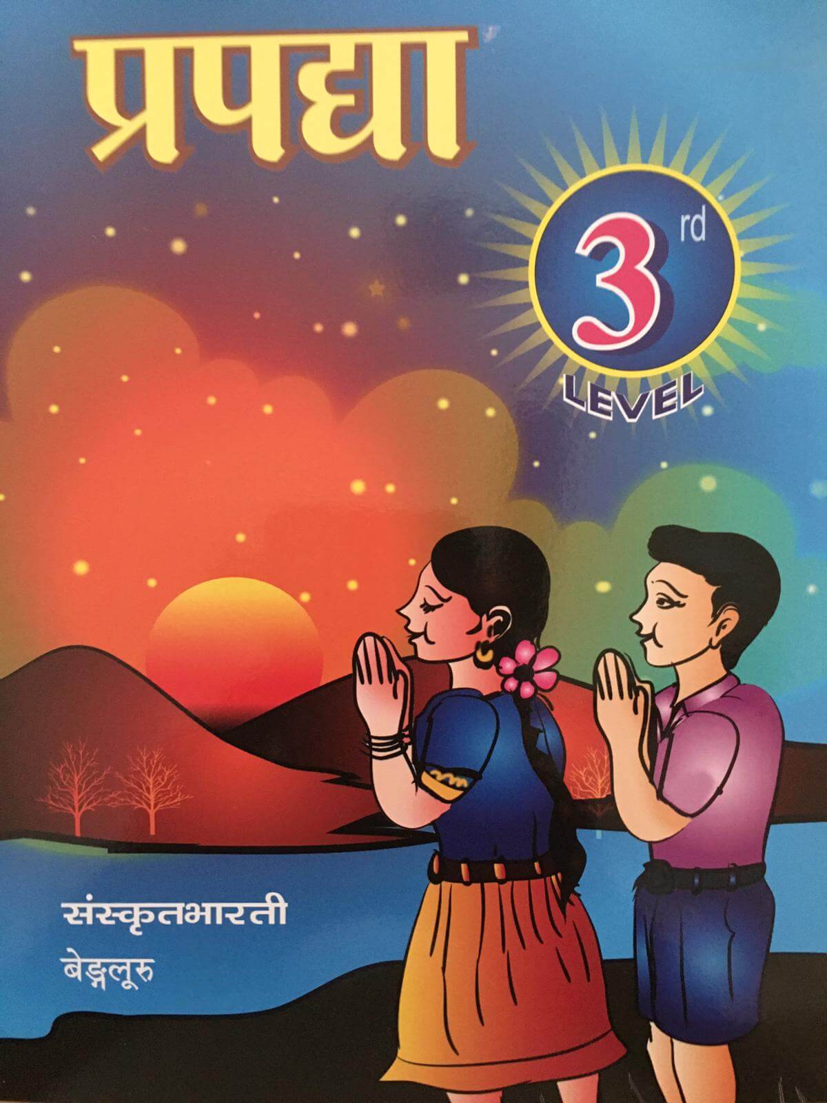 Learn Hindu Studies Online From No. 1 Vedic University In The USA