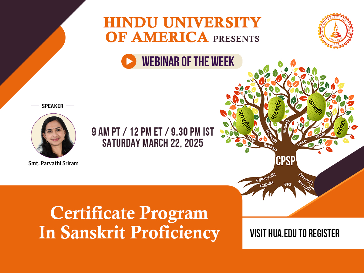 HUA - Hindu University of America